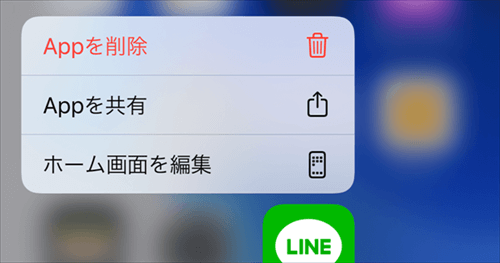 【超簡単】iPadから別のiPadへアプリを転送する方法