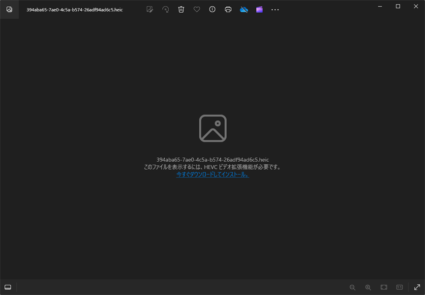 Windows 11/10でHEICファイルが開けない・見れない？開き方を5つまとめ