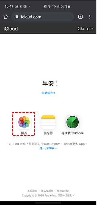 3種靈活的方式實現Android iCloud照片同步
