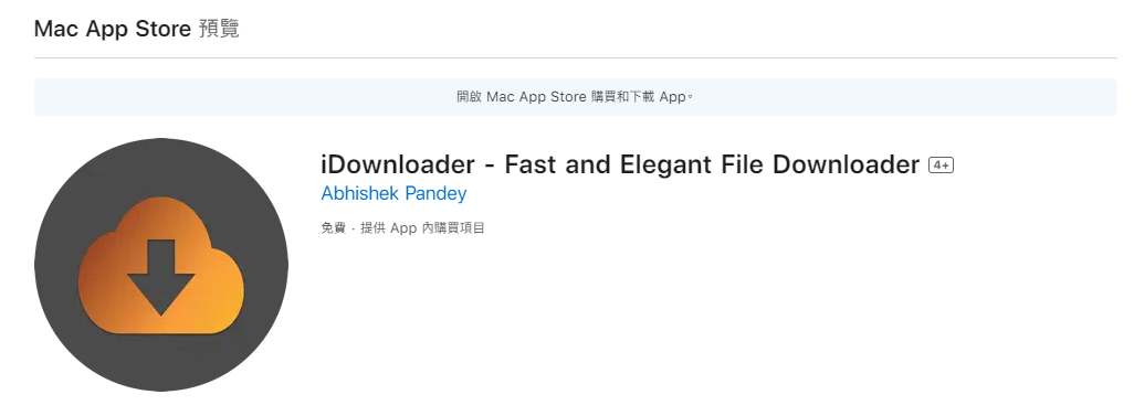 2026年10款最佳免費iPhone影片下載應用