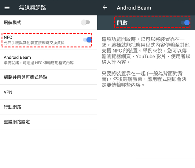 5種免費方法：將所有內容從Android轉移到Android